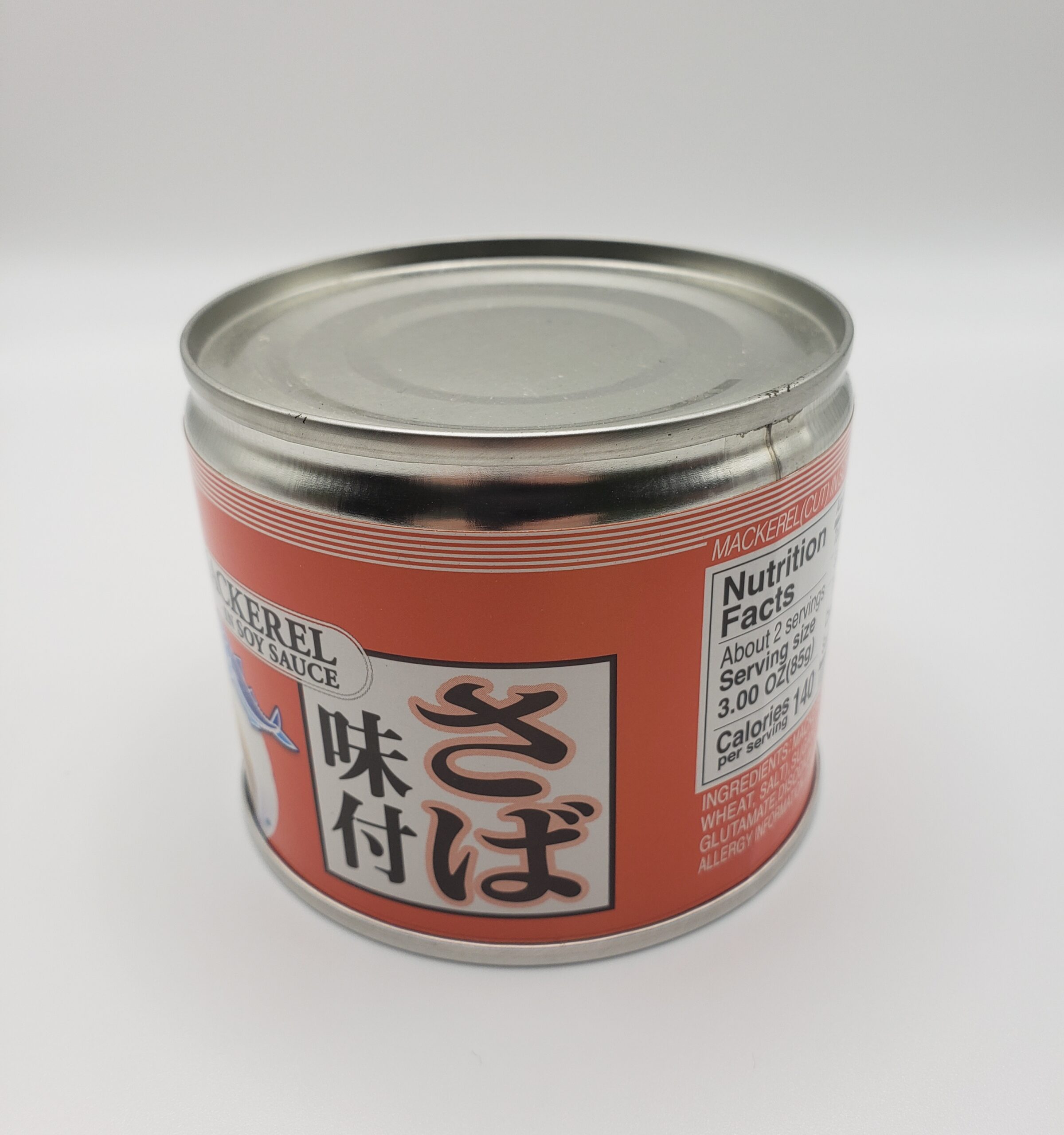 Nissui Mackerel in Soy Sauce - RTG.fish - Rainbow Tomatoes Garden